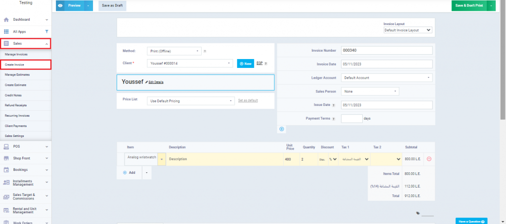 Linking the Client and Supplier to One Account Statement - Daftra Knowledge Base