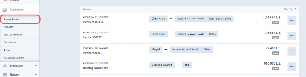 Sales Invoice Routing - Daftra Knowledge Base