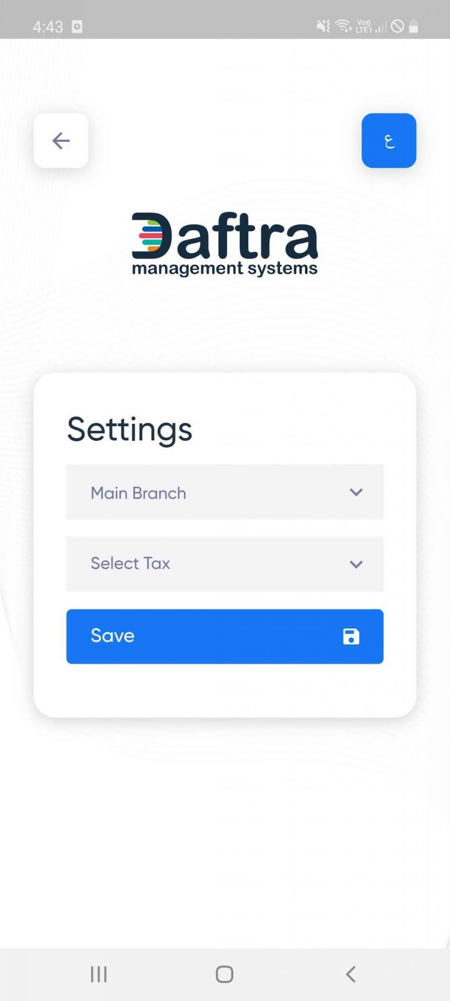 Quick Expenses Scanner App for Mobile - Daftra Knowledge Base