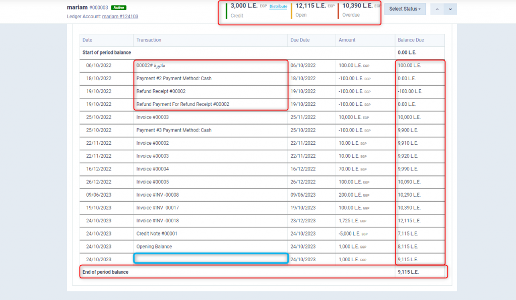 Different Client Balances and Client Statement - Daftra Knowledge Base