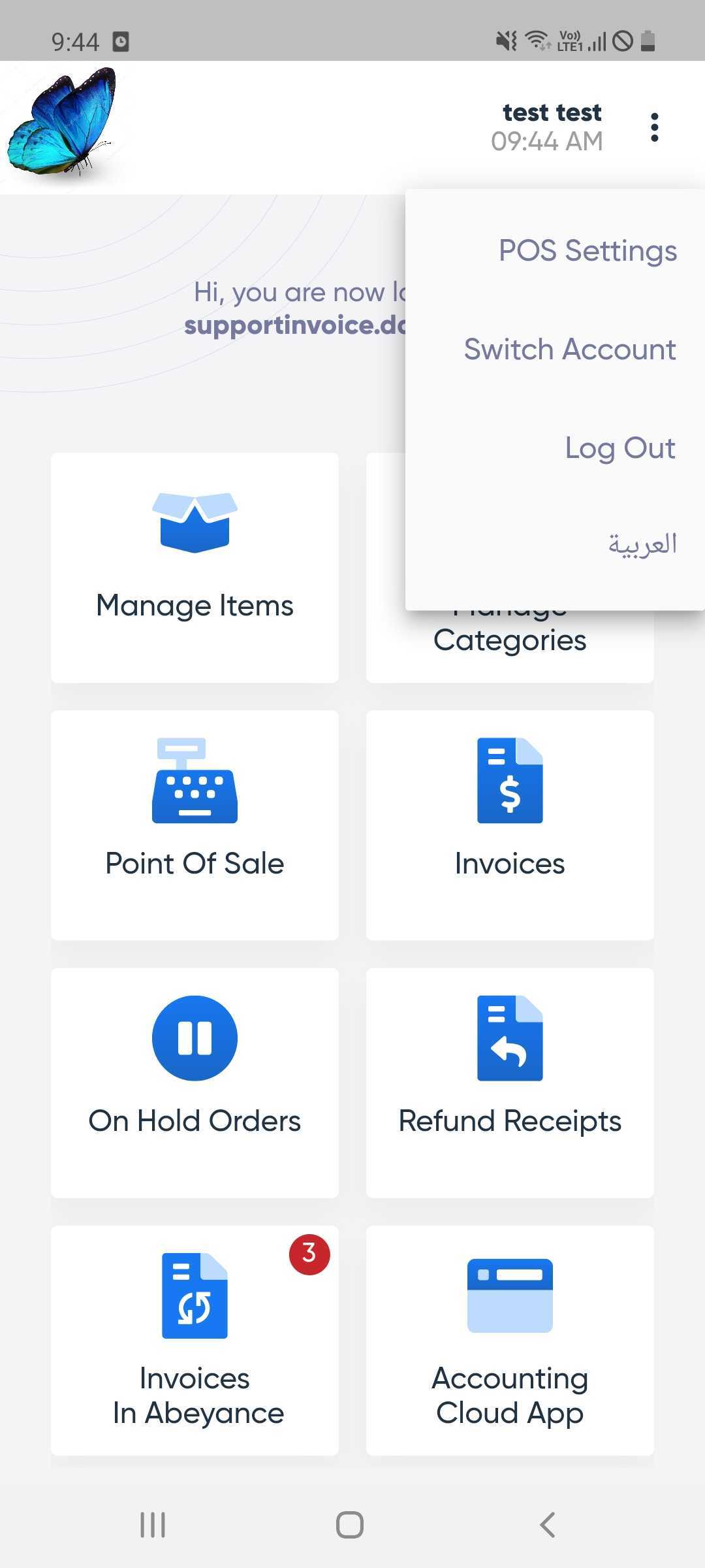Daftra's POS Mobile App - Daftra Knowledge Base