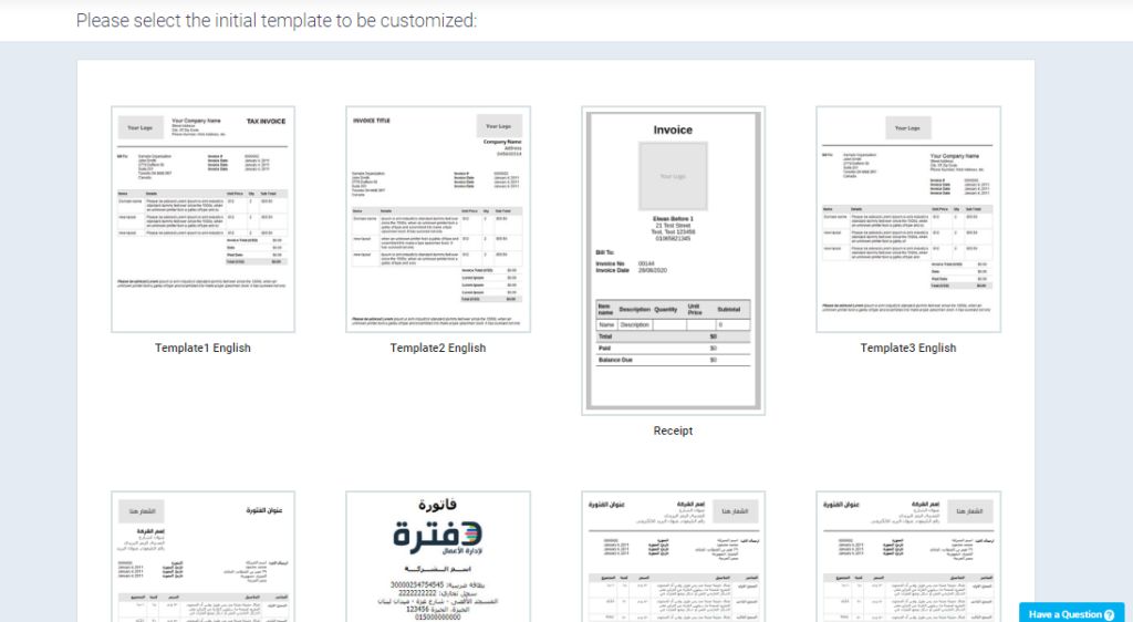 Adding a Custom Field to one of the Purchase Invoices Layouts - Daftra Knowledge Base