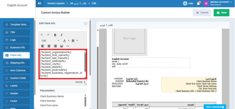 How to Issue an Invoice in Arabic and Another in English - Daftra ...