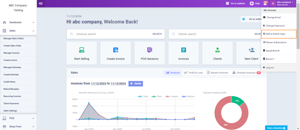 Logging into the System using a QR Code - Daftra Knowledge Base